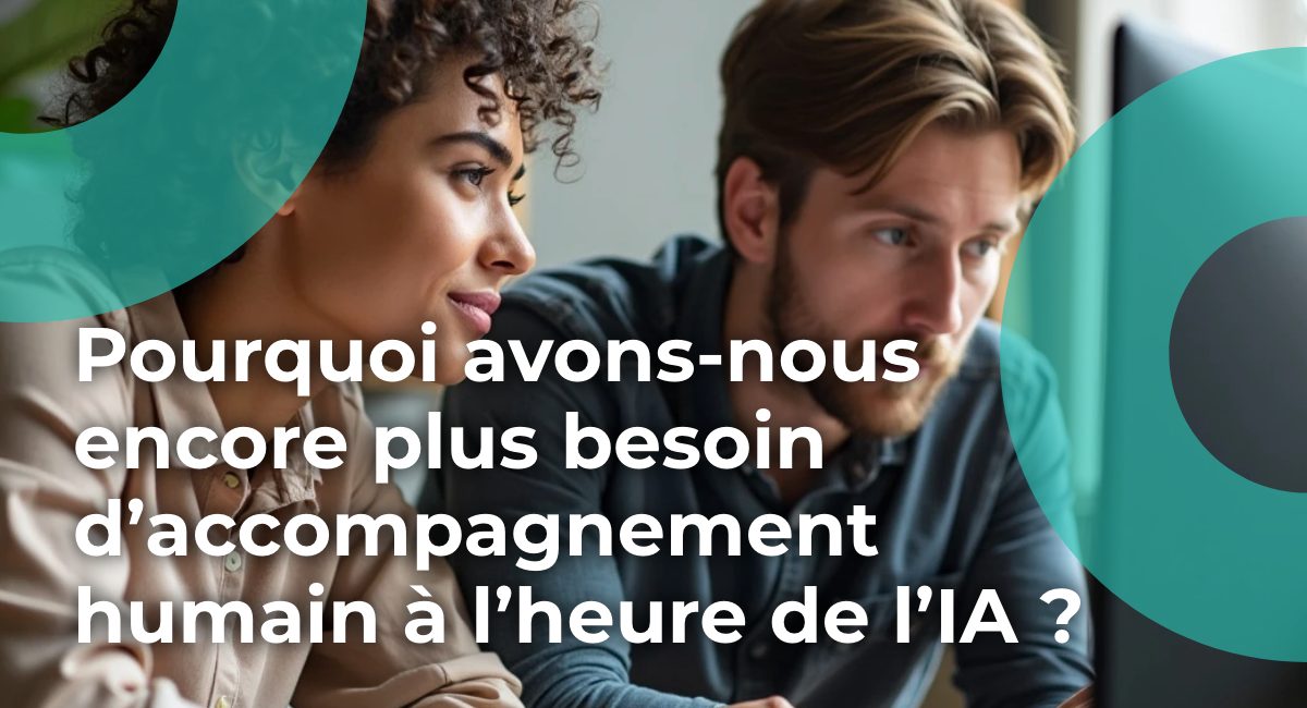 Avons-nous encore besoin d'accompagnement humain à l'heure de l'IA